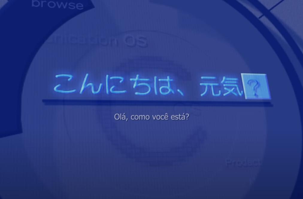 Serial Experiments Lain - Layer : 01 WEIRD