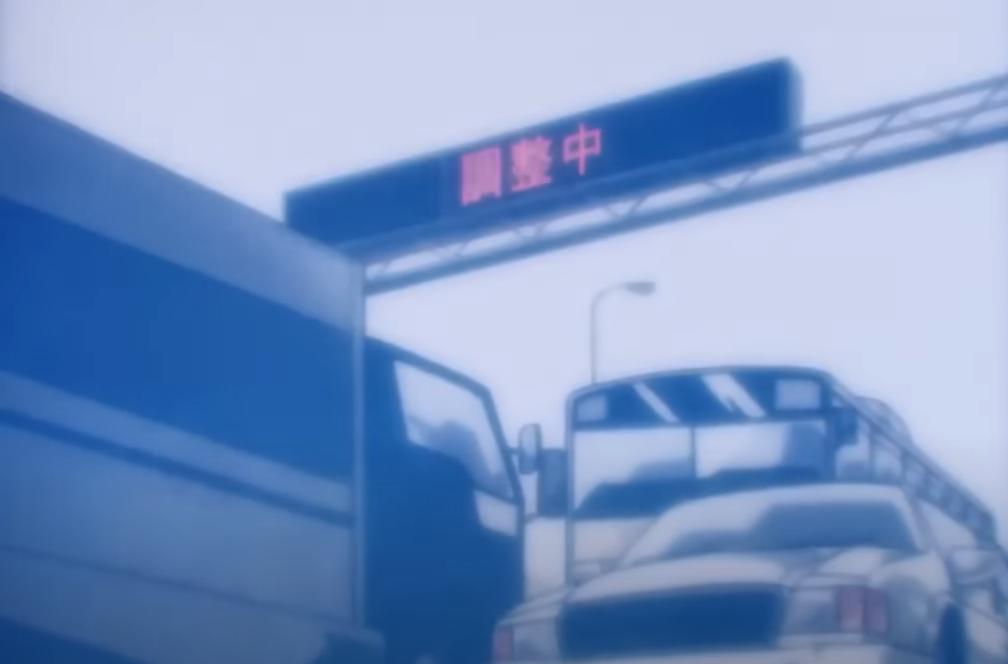 Serial Experiments Lain - Layer : 05 DISTORTION