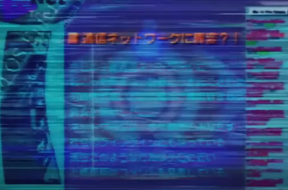 Serial Experiments Lain - Layer : 05 DISTORTION